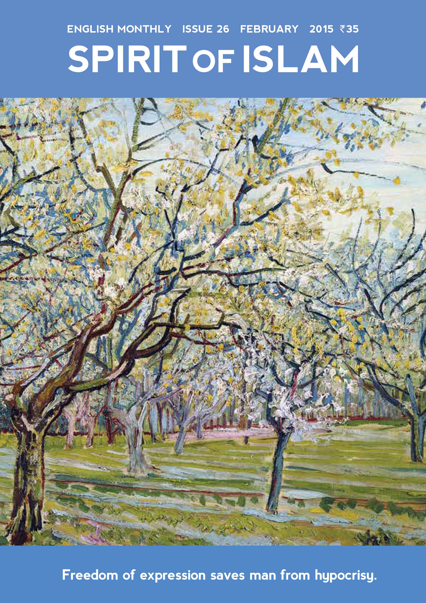 BETWEEN LESSER EVIL AND GREATER EVIL | CPS GLOBAL